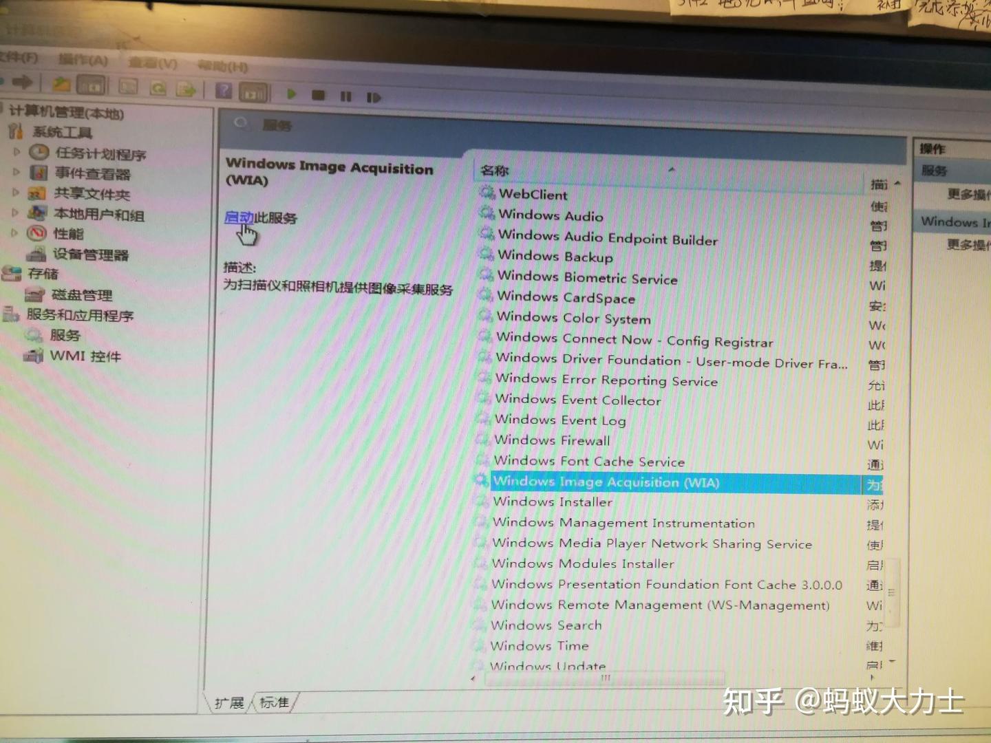 Hp M1005一体机提示 0x00000015，设备未准备就绪，扫描功能用不了，解决方案来了。 - 知乎