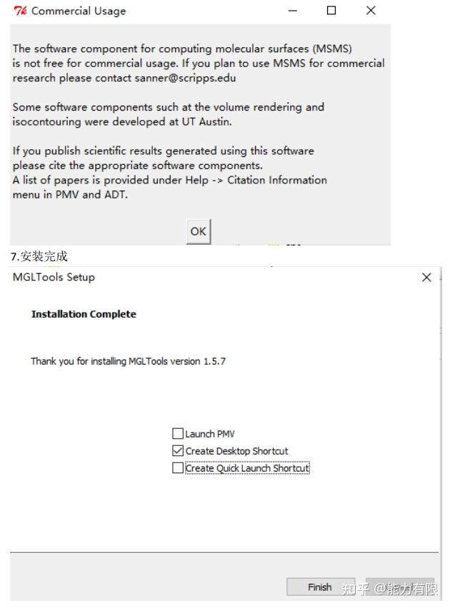 基于windows系统安装Autodock - 知乎