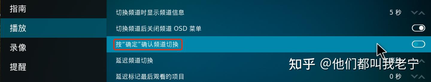 使用Kodi播放群晖资源以及观看IPTV - 知乎