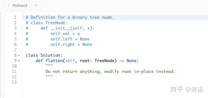 Leetcode中选用python语言,可以引用一些包,实现一些python中没有的数据结构吗? 知乎