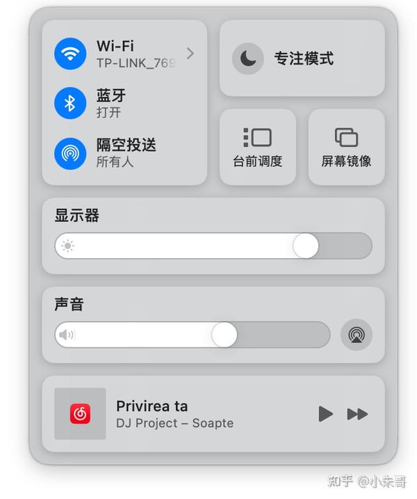 黑苹果——联想小新13pro 2020 EFI - 知乎