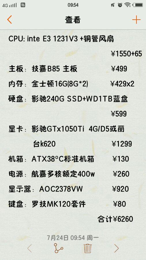 E3这块CPU，真的过时了 - 知乎