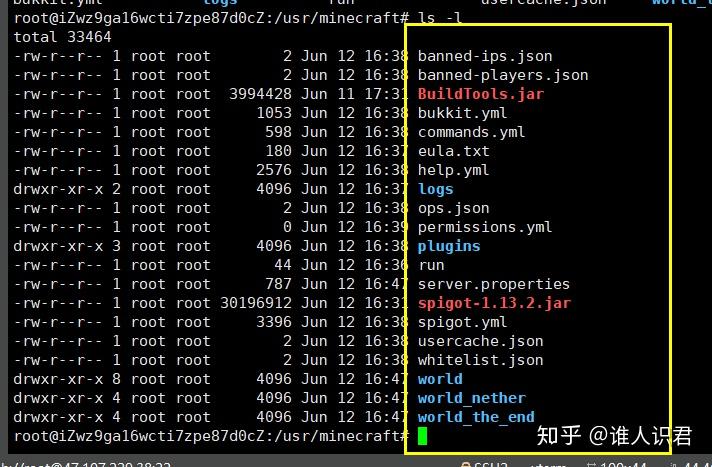 Minecraft-Spigot服务器搭建 - 知乎