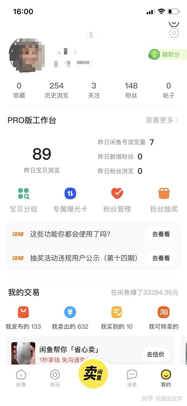 宝妈可以做的副业有哪些？ 知乎