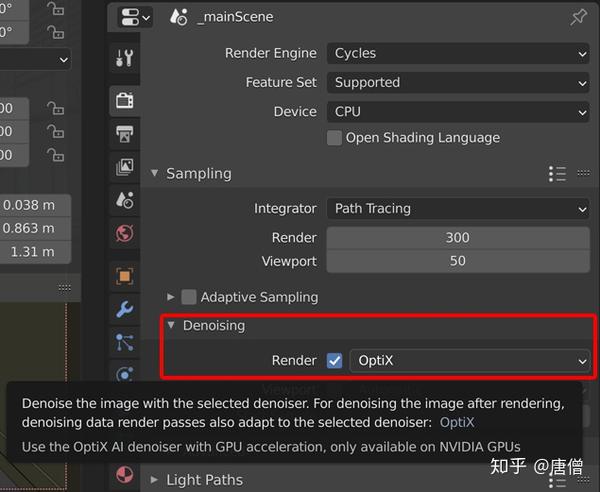 让45W TDP CPU稳跑75W的秘密：Blender渲染测试（含Optix去噪点） - 知乎