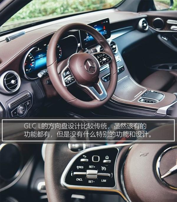 40万奶爸车 理想L8对比奔驰GLC 300 L - 知乎