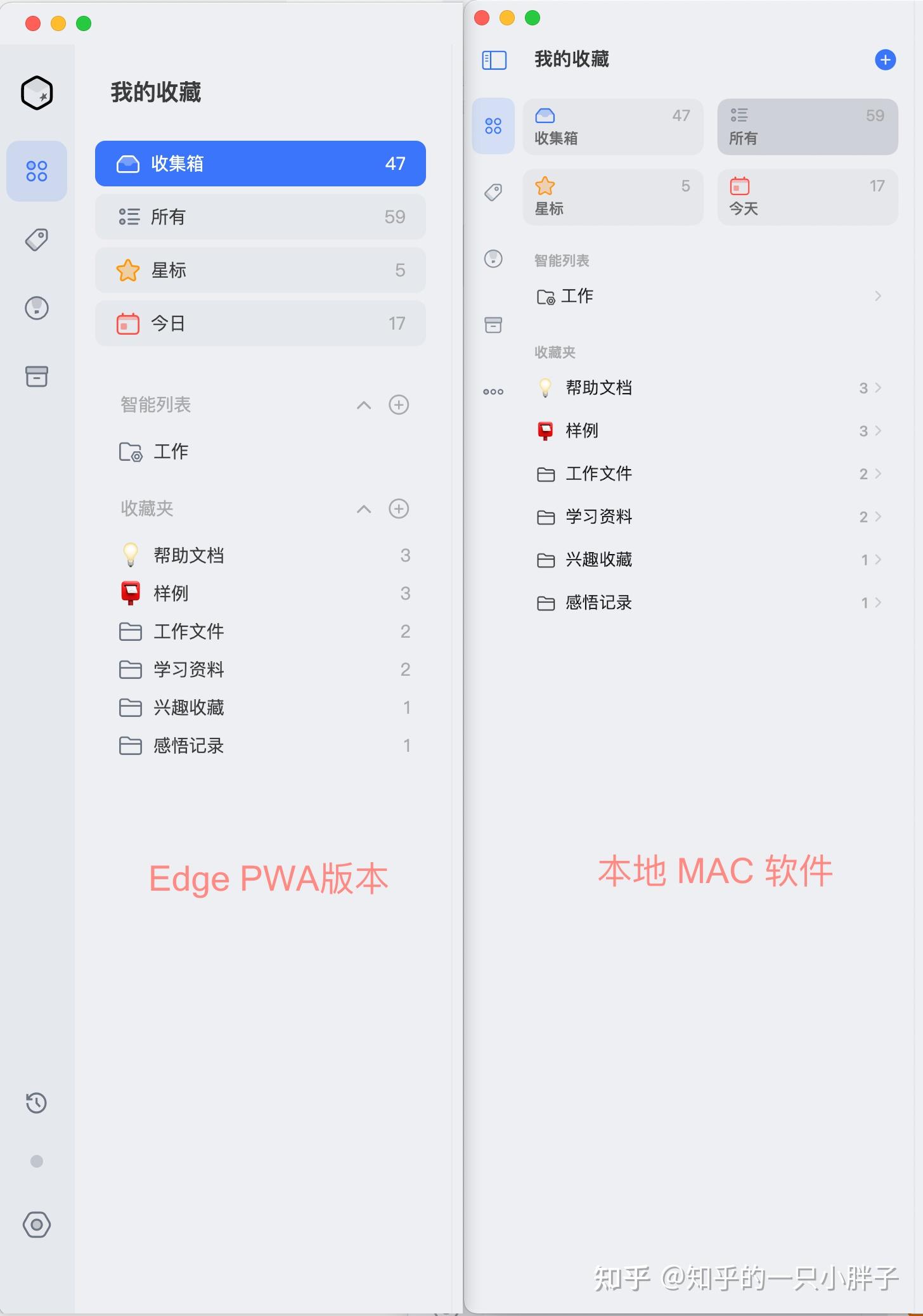 飞书+幕布+Cubox+Obsidian内容管理 - 知乎