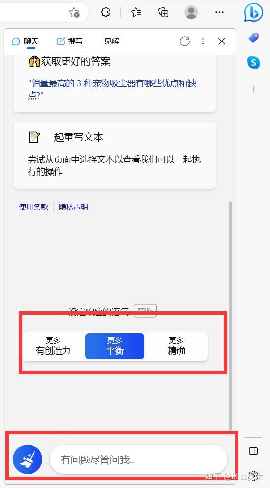 如何使用Newbing chat？ - 知乎