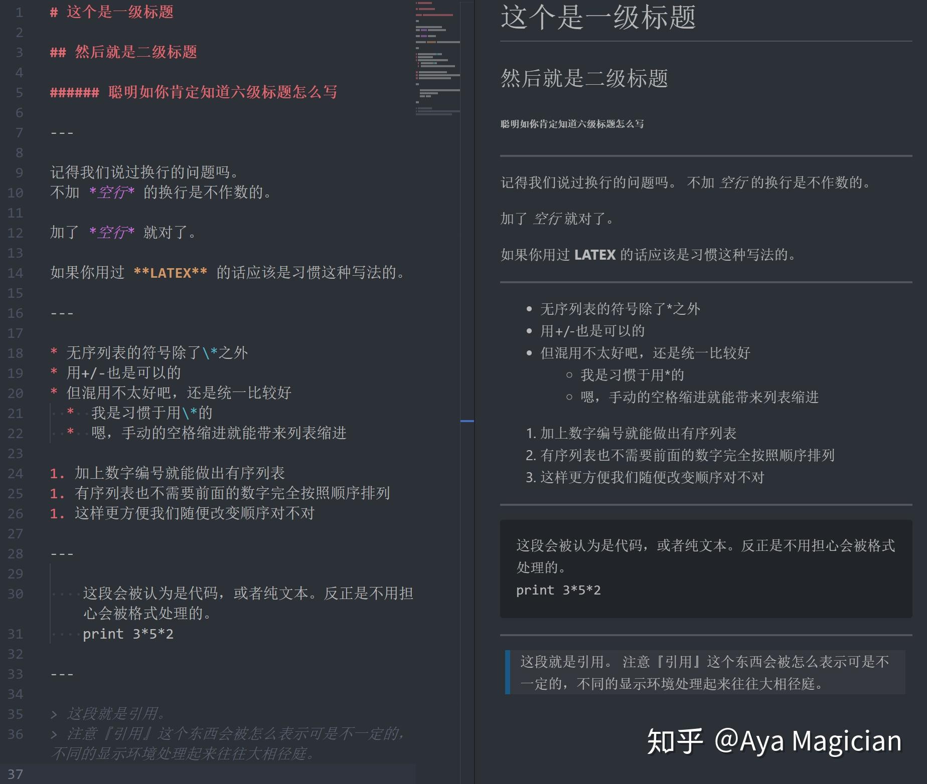 在 VSCode 下用 Markdown Preview Enhanced 愉快地写文档 - 知乎