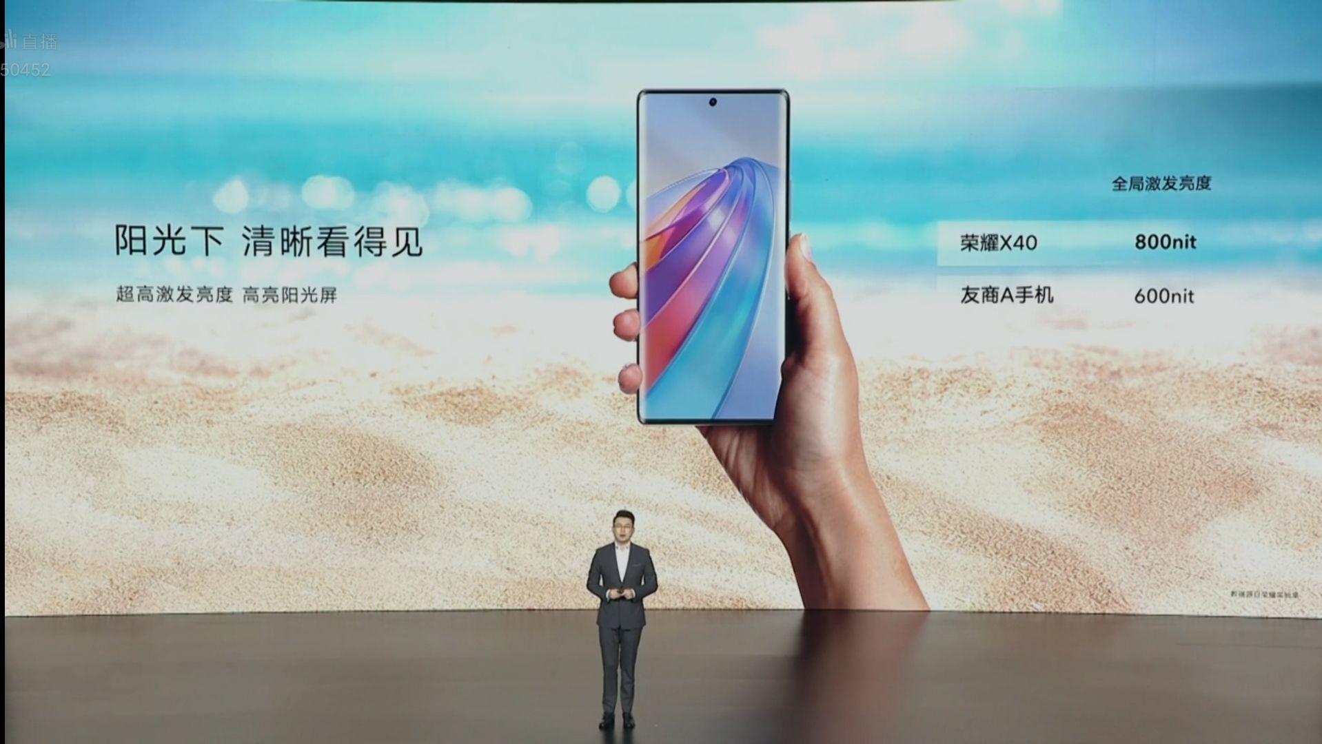 首发！荣耀X40 最低1499元起！赶紧来看看。 - 知乎