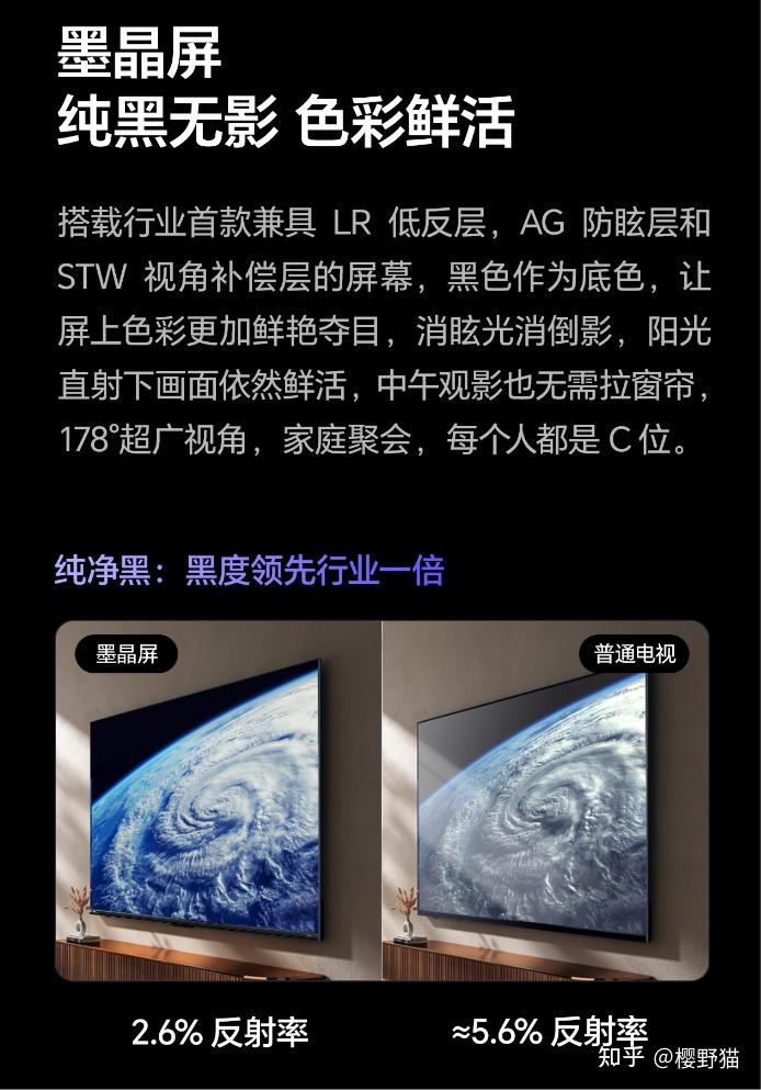618叠加国补活动，高端85寸MiniLED电视价格不到八千就能到手！屏幕芯片双王炸的海信电视E7N Pro和创维 A7E Pro哪款更值得入手？一文告诉你答案！ - 知乎