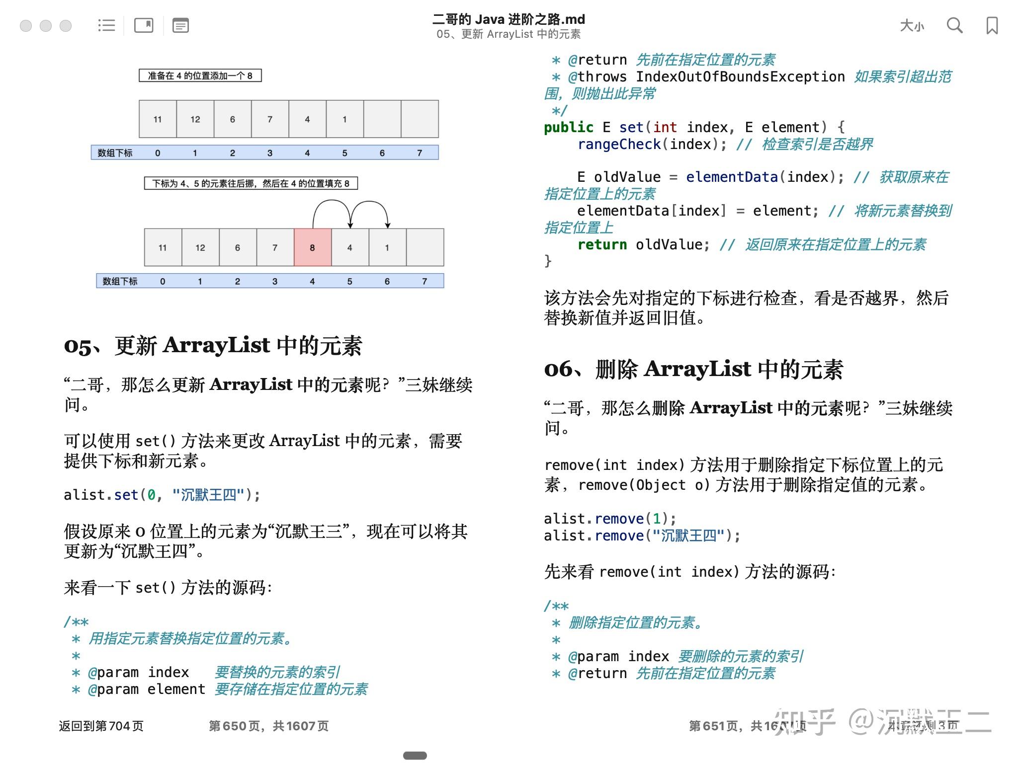 如何快速入门 Java？ 知乎