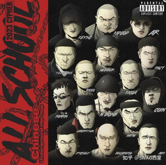炸了！各大厂牌知名Rapper组成历史级Cypher！喊话那个男人！不过却被Diss！ - 知乎