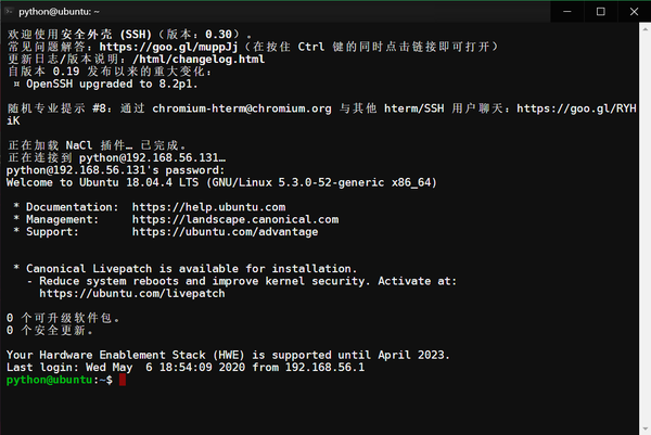 Chrome中开启ssh一种什么体验？ - 知乎
