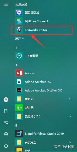 Latex(2)——TeXworks使用技巧 - 知乎