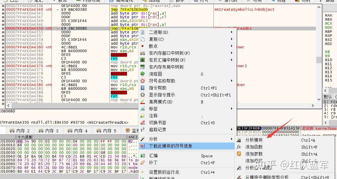 最简单绕过ring3 hook的方式（bypass bitdefender） - 知乎