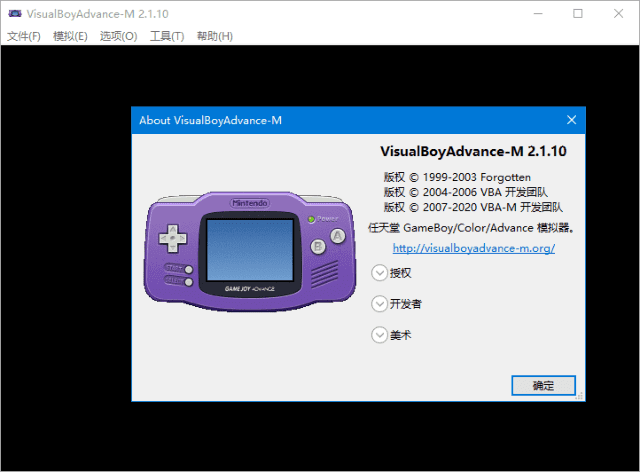 GBA模拟器中文版 VisualBoyAdvance-Mv2.2.1 畅玩GBA/GB/GBC游戏最好的模拟器 - 知乎