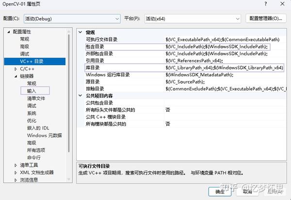 OpenCV在Visual Studio详细安装教程 - 知乎