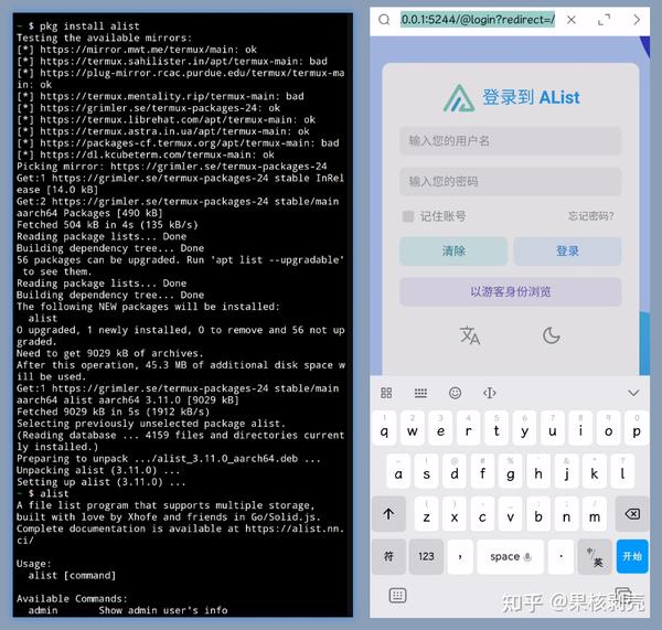 网盘挂载工具，AList软件体验 - 知乎