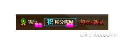 DNF：白嫖3级BUFF称号，0706版本活动奖励食用指南 - 知乎