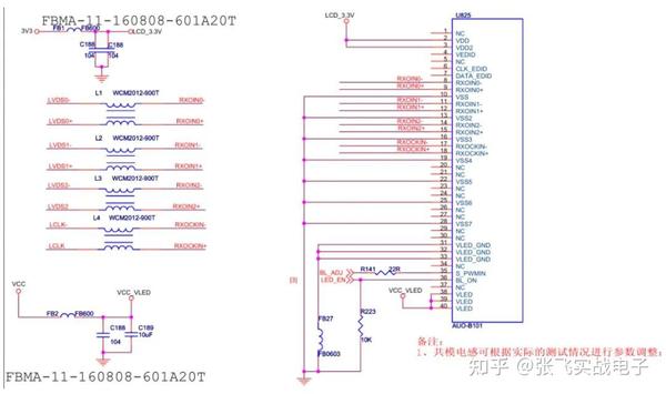32 种 EMC 标准电路，电路图+原理解释（建议收藏） - 知乎