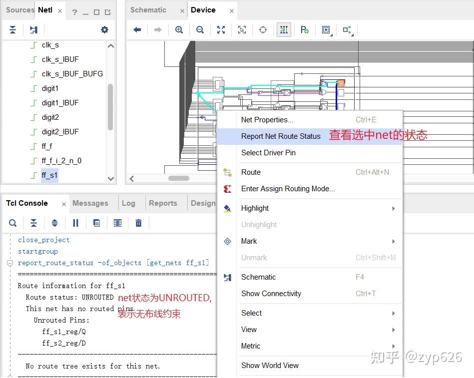 Vivado使用入门之二:网表物理约束 - 知乎