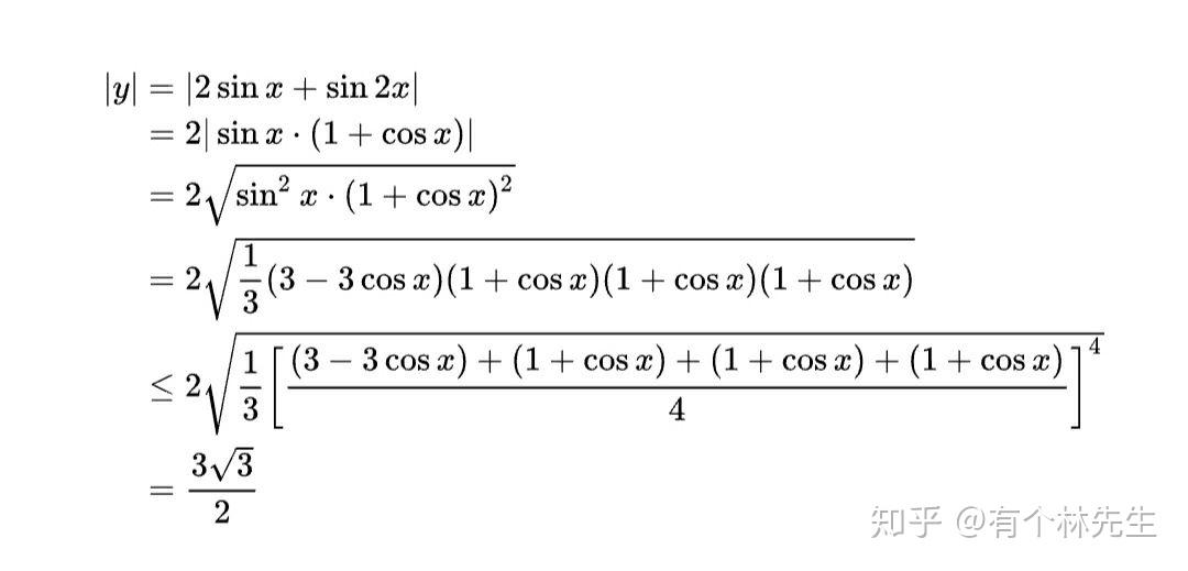 如何不求导求sin2x+2sinx的最小值？ - 知乎