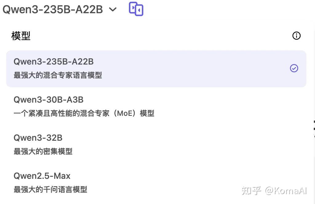 Qwen3 发布，作为开源王者比 DeepSeek 性能更强成本更低，实测表现如何？ - 知乎
