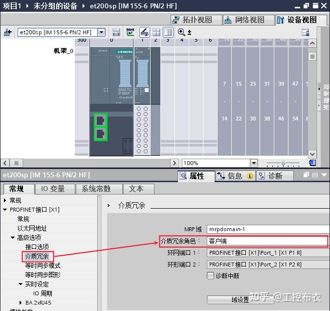 通过 PROFINET 数据记录库读取 S7-1200 的 IP 地址、MAC 地址及 MRP 环状态 - 知乎