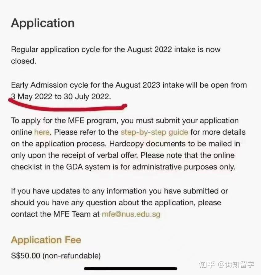 23Fall卷起来了，NUS公布提前批申请时间！ - 知乎