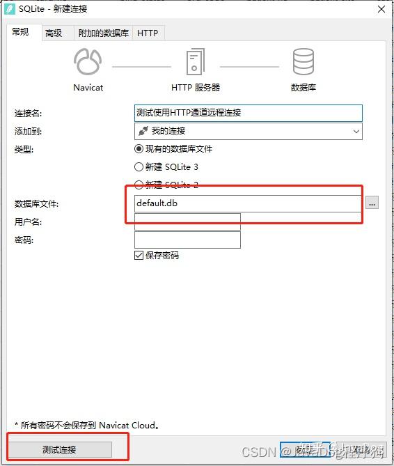 【教程】navicat配合HTTP通道远程连接SQLite数据库 - 知乎