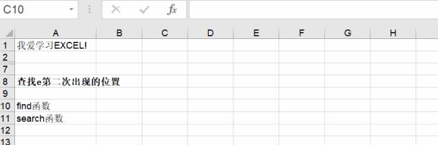 如何使用find函数和search函数精确查找字符 知乎 