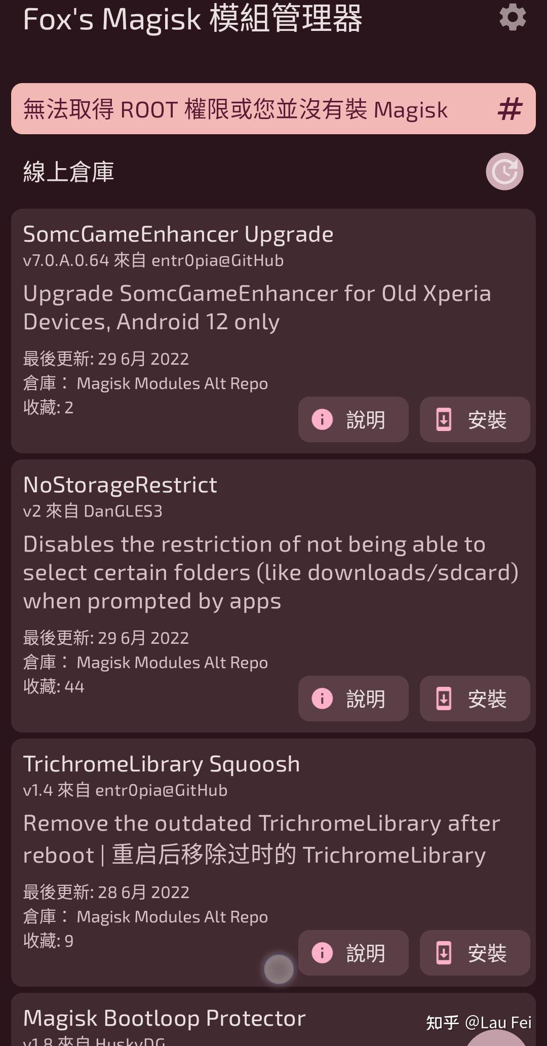 MIUI14欧版刷机 红米K60为例（未完待续，细节补充中） - 知乎