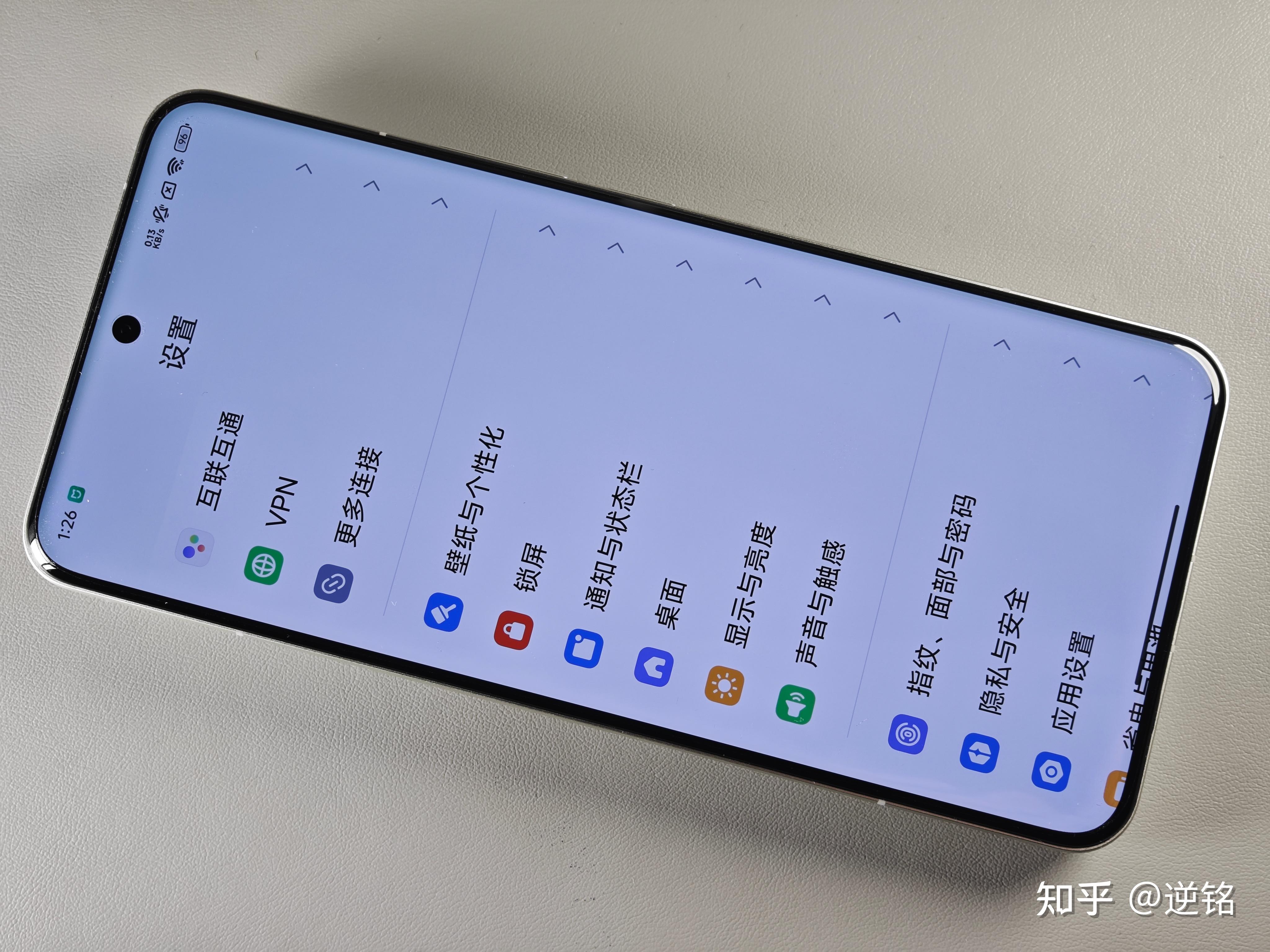 既要影像，又要体验？——小米14Ultra首发详细评测