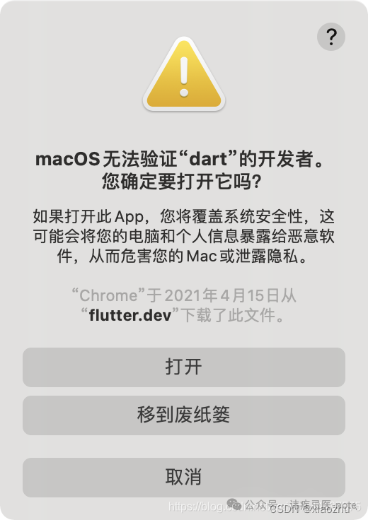 Mac安装Oracle_client客户端及Oracle SQL Developer安装 - 知乎