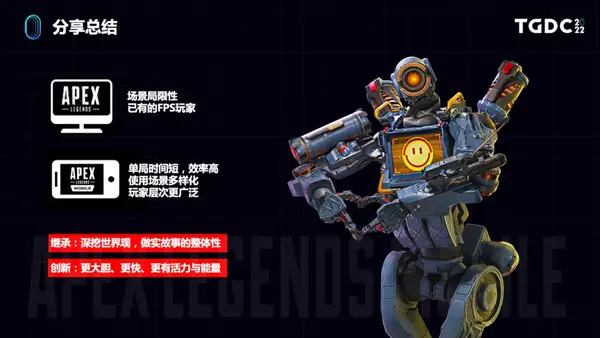 以《ApexM》为例，如何用UI的力量突破设计体验？ - 知乎