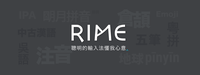 Rime 配置文件 之 翻页快捷键 - 知乎