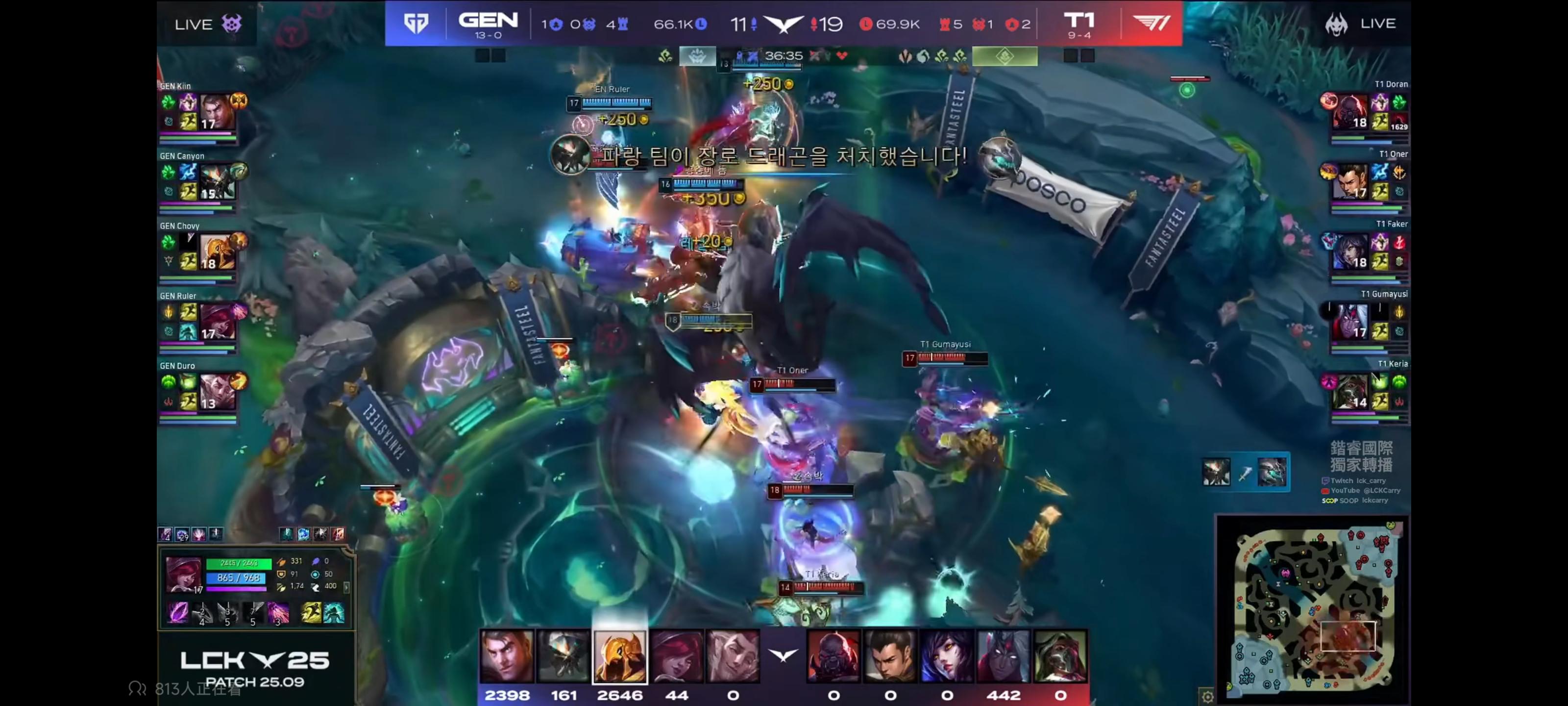 如何评价5月18日LCK GENG vs T1的焦点战？ - 知乎