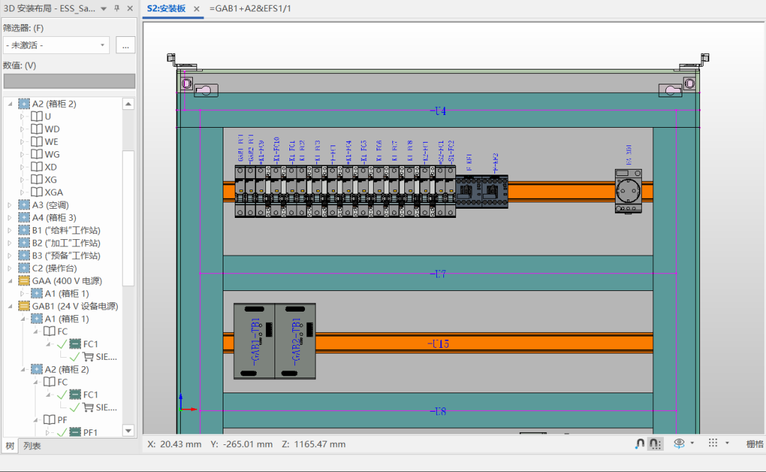 Pro Panel箱柜设计流程 - 知乎