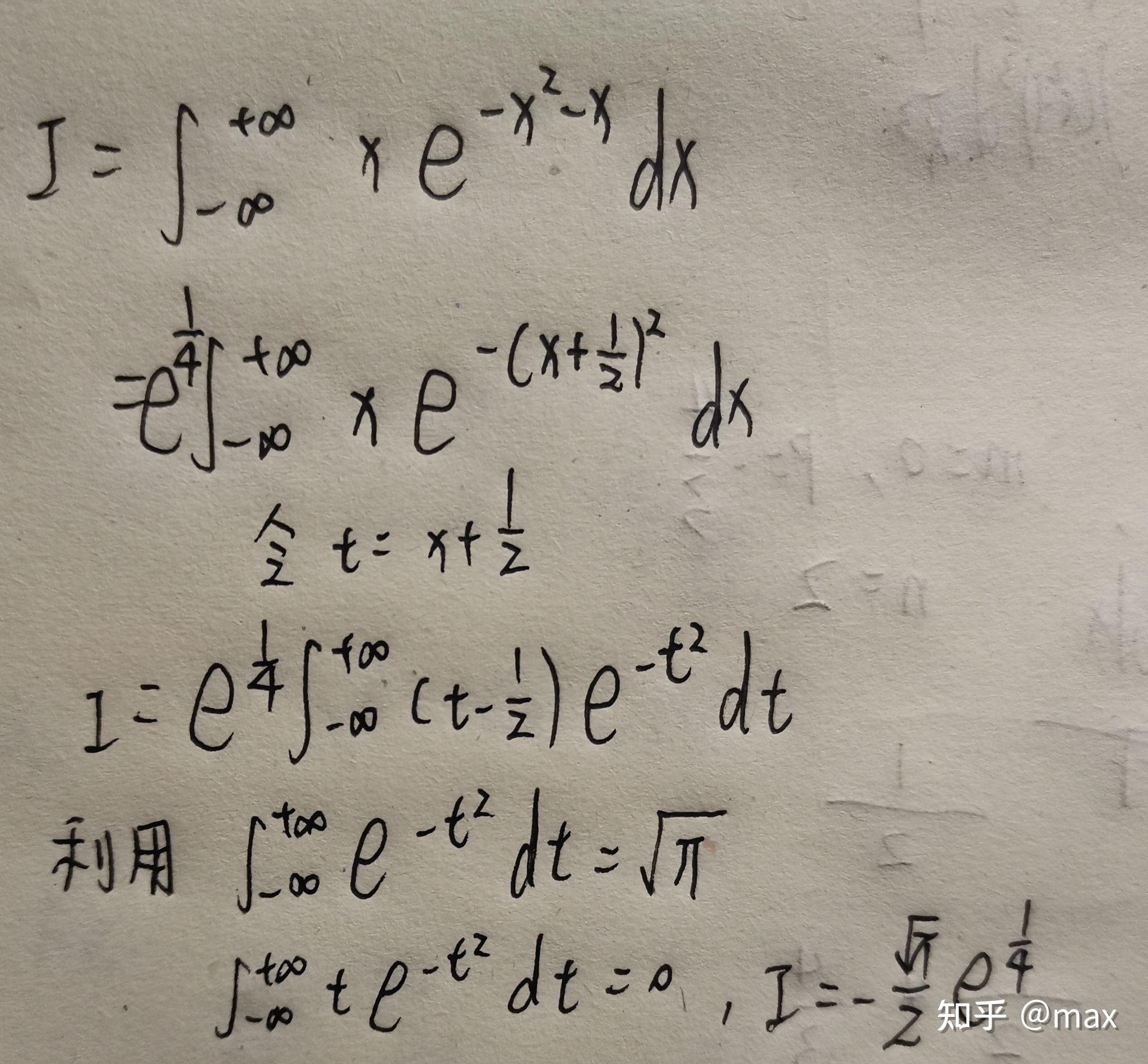 xe∧(－x∧2－x）的积分怎么求？ - 知乎