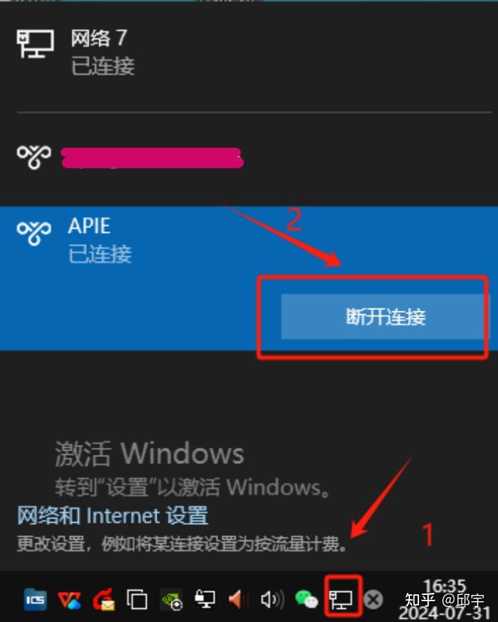 WIN10电脑配置IKev2 VPN客户端的方式 - 知乎