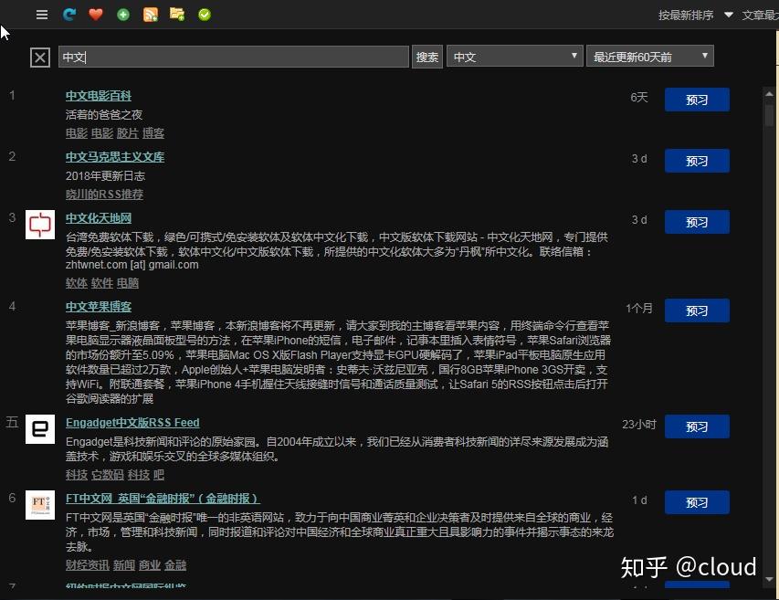 强大的Tiny Tiny RSS替代品Feedbro-适合新手，无需搭建 - 知乎