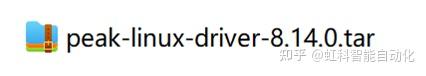 虹科教您 | 在Linux环境下安装PCAN View及通讯测试 - 知乎