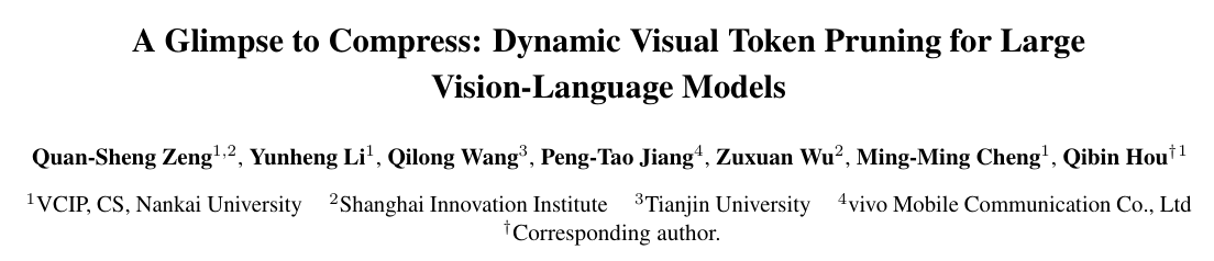 南开提出 GlimpsePrune 动态剪枝，砍掉92%视觉Token性能反超10% - 知乎