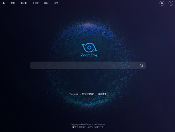 酷站推荐 - zoomeye.org - ZoomEye | 钟馗之眼 | Cyberspace Search Engine - 知乎
