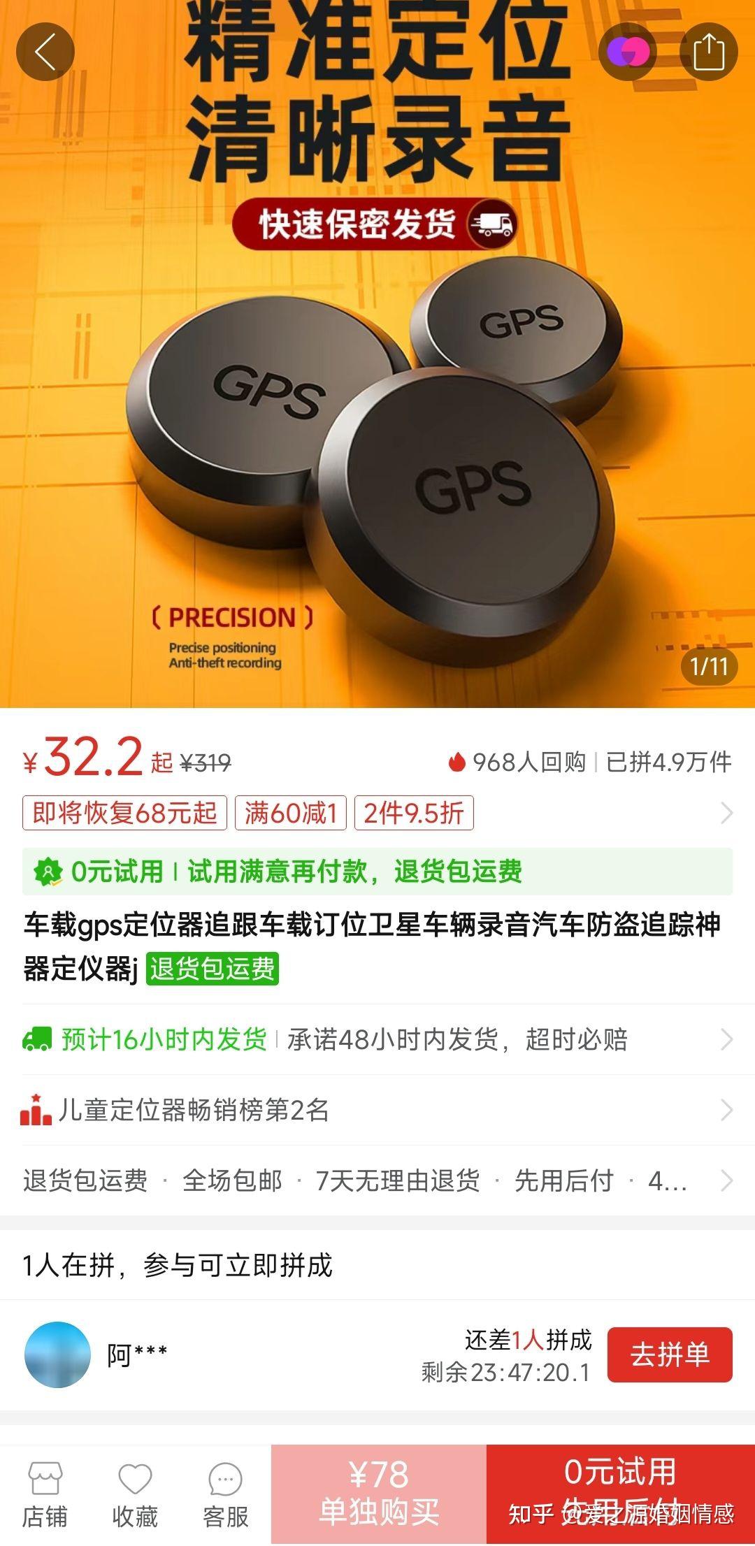 我老公出轨的证据应该怎么查? - 知乎