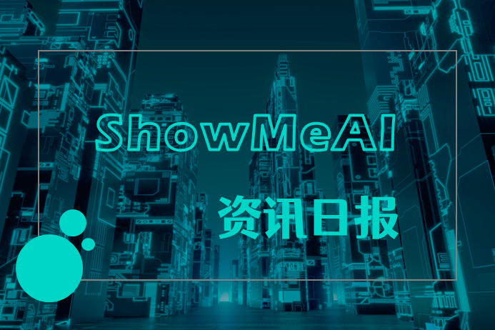 展会中各显神通的元宇宙；哪有什么实战啊，就是81个Python改；有颜值也有正义Enso互动编程；AI前沿论文 | ShowMeAI资讯日报 - 知乎