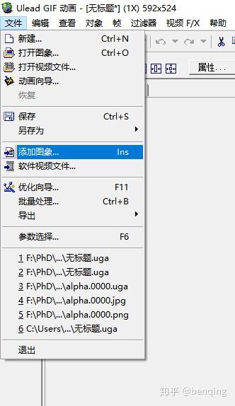 Ulead GIF Animator 5 动画制作教程 - 知乎