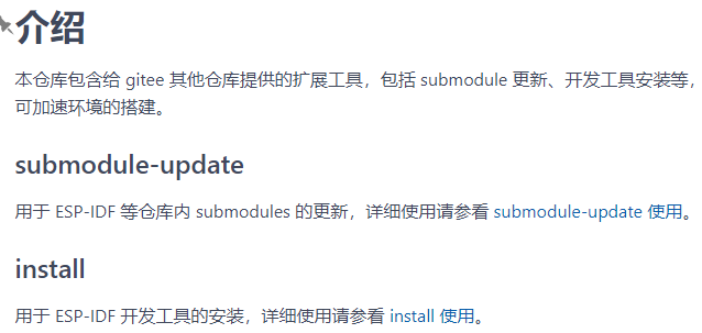 用乐鑫国内镜像构建ESP8266_RTOS_SDK开发环境 - 知乎