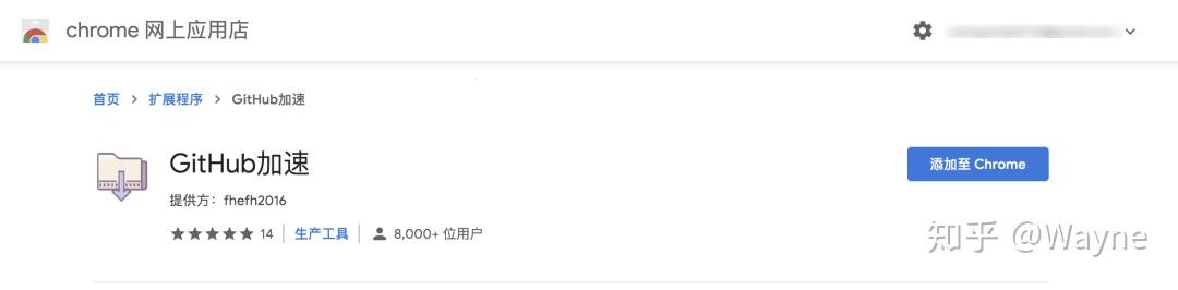 提高国内访问 GitHub 的速度的 9 种方案 - 知乎
